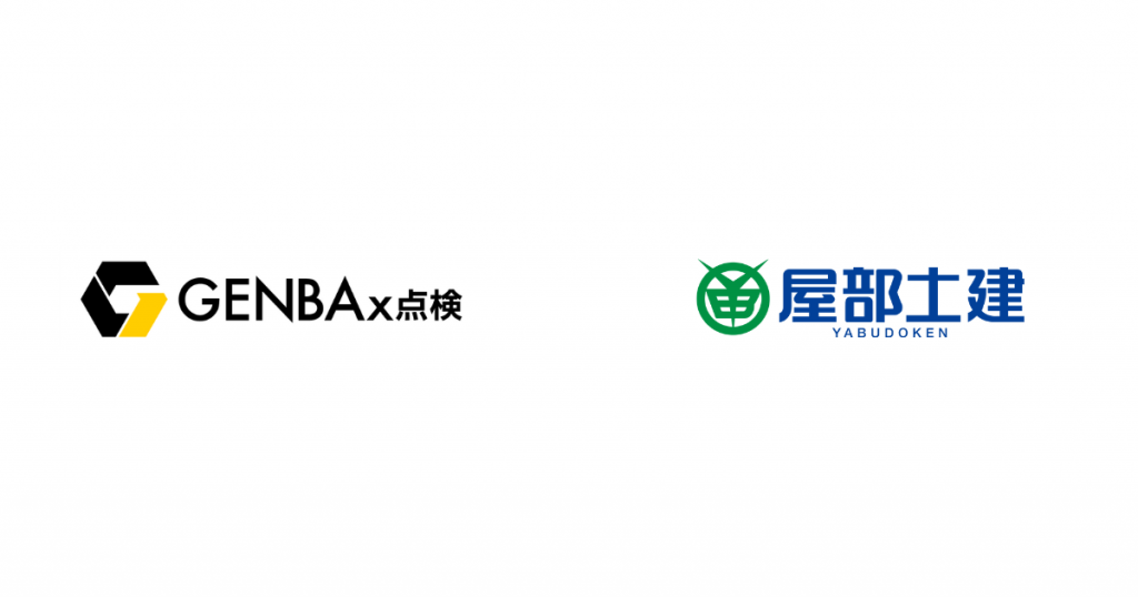 沖縄県の株式会社屋部土建が、始業前点検漏れゼロを目指して 「GENBAx点検」を導入 | SORABITO（ソラビト）株式会社